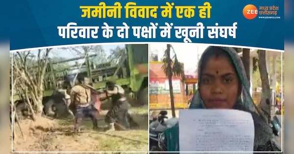 Shahdol Video Bloody fight between two sides of the same family over ...