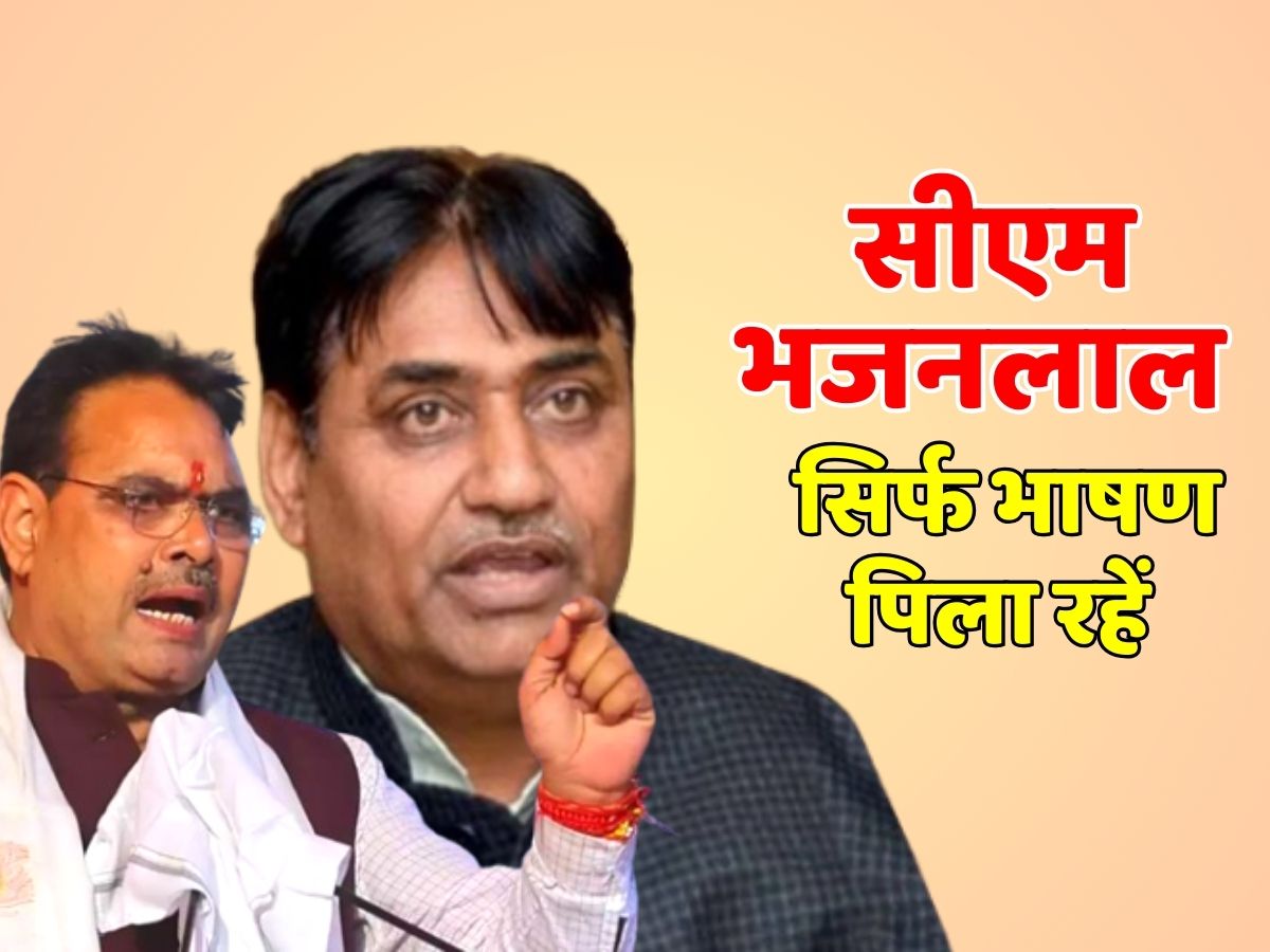 Rajasthan Politics PCC Govind Singh Dotasara target on CM Bhajanlal ...