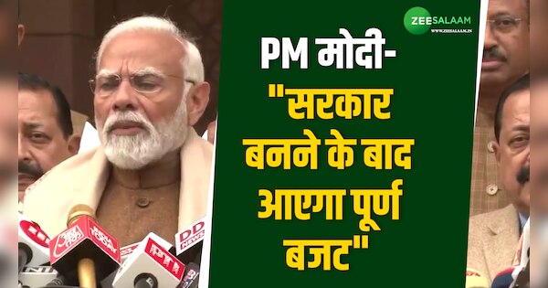 PM Modi on Budget 2024 Know why the government will not present the ...