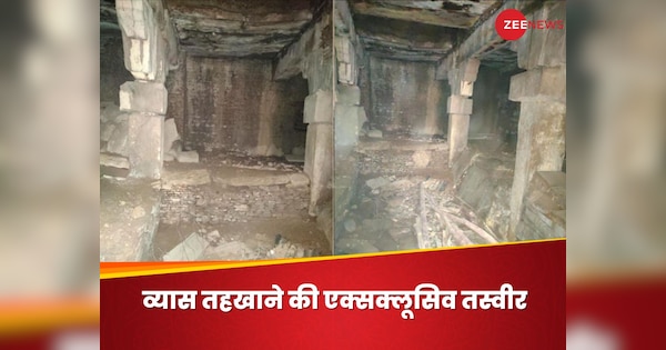 Gyanvapi masjid row watch Vyas Ji Ka Tehkhana exclusive photos with zee ...