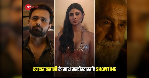 Karan Johar web series Emraan Hashmi Naseeruddin Shah Mouni roy ...