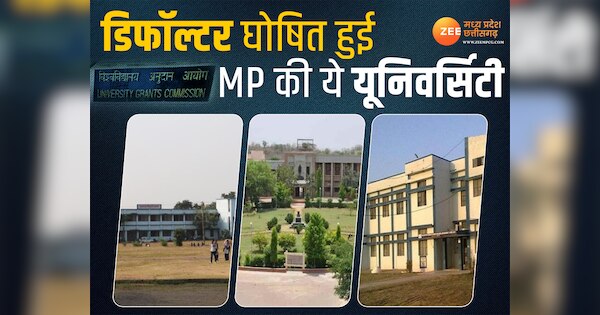 University Grants Commission UGC declared 18 universities of MP as defaulters see list here Know ...