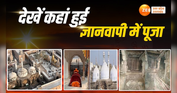 varanasi gyanvapi watch exclusive video of vyas tahkhana which was ...