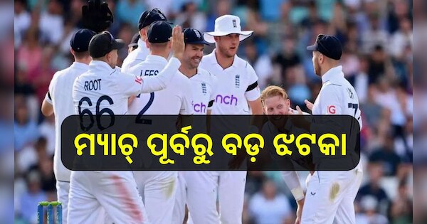 England bowler Jack Leach out for second Test match against India