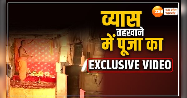 priest offer prayers at Vyas Ji ka Tehkhana inside Gyanvapi mosque in ...