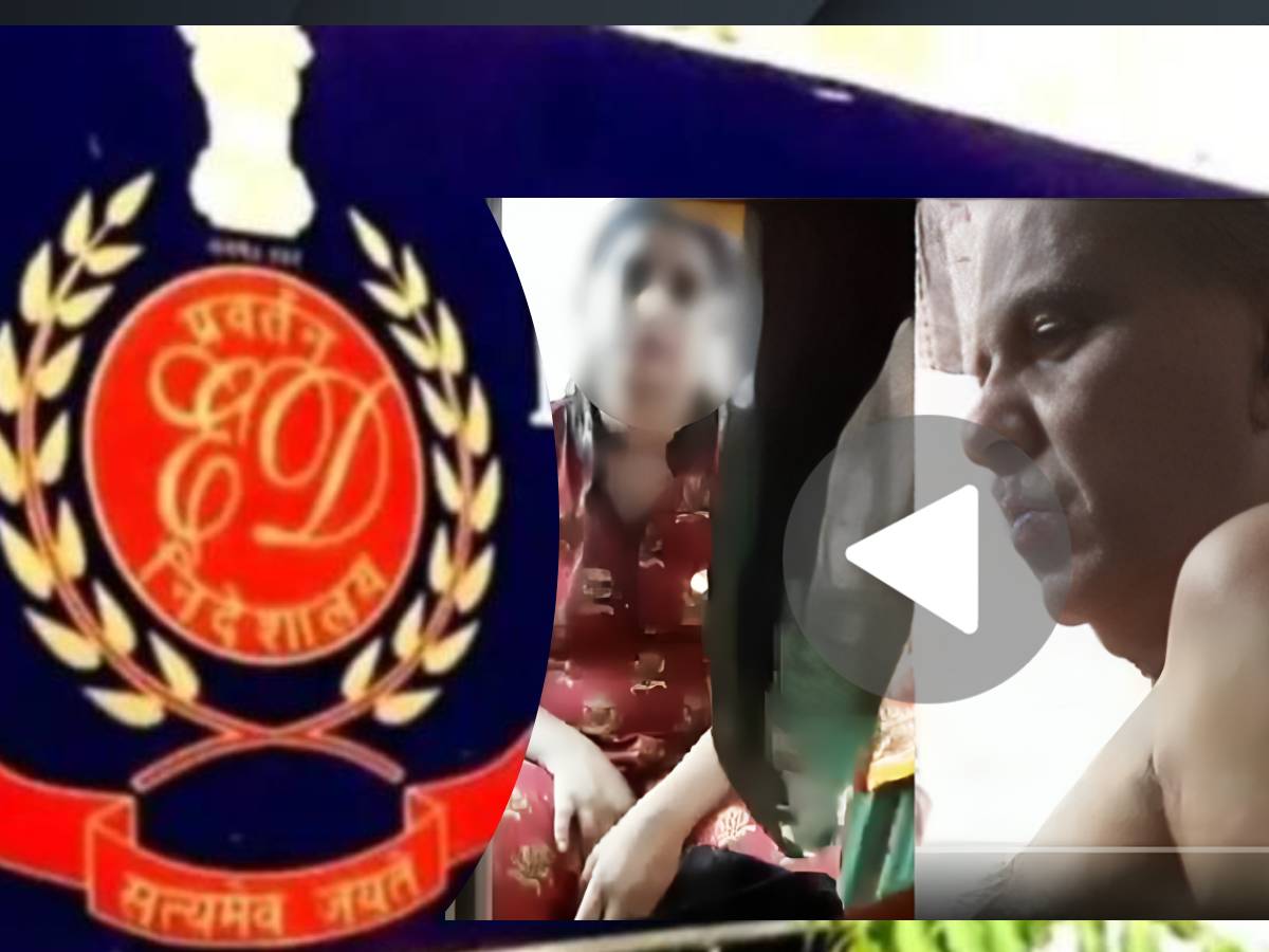 ED entry in Mevaram Jain Picture MMS went viral on social media ...