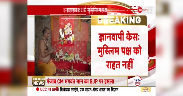 Gyanvapi Case News Big shock to the Muslim side worship will continue in the basement | Gyanvapi ...