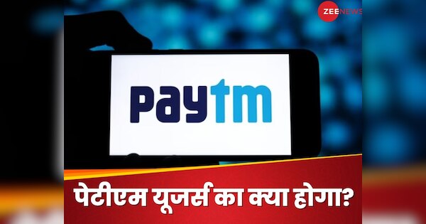 RBI ban on Paytm Payments Bank What next for Company DNA analysis |DNA ...