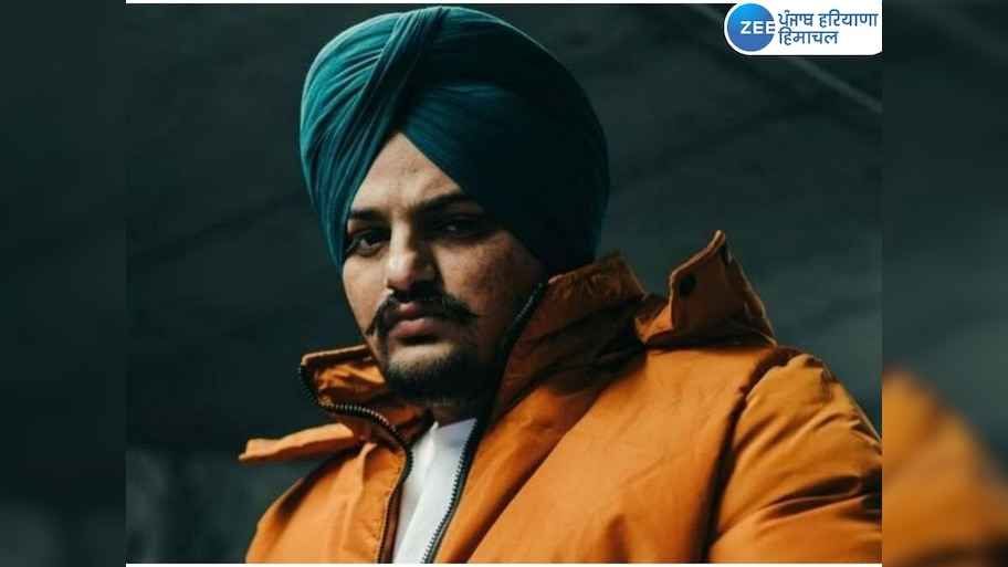 Sidhu Moose Wala New Song: ਫੈਨਸ ਲਈ ਵੱਡੀ ਖ਼ਬਰ! ਅੱਜ ਸਿੱਧੂ ਮੂਸੇ ਵਾਲੇ ਦਾ ...