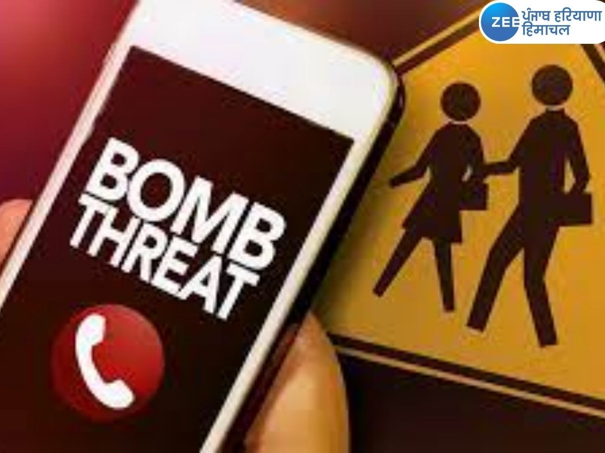 Mumbai Bomb Threat News: ਮੁੰਬਈ ਟਰੈਫਿਕ ਪੁਲਿਸ ਨੂੰ ਬੰਬ ਲਗਾਉਣ ਦੀ ਧਮਕੀ ਵਾਲਾ ਮਿਲਿਆ ਸੰਦੇਸ਼, ਦਹਿਸ਼ਤ ਦਾ ਮਾਹੌਲ