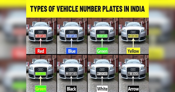 All you need to know about vehicle number plate color । लाल, हरी, नीली ...