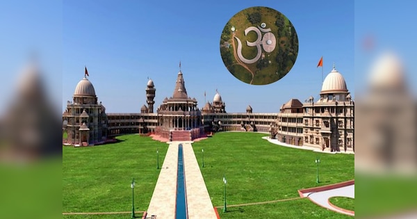 Om Shape Mandir: भारत में यहां पर बन रहा 'ऊं' आकार का दुनिया का पहला ...