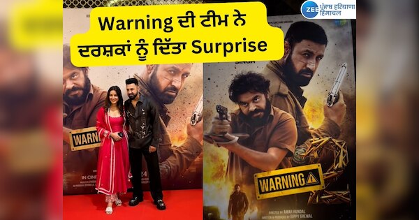 Warning 2 gave surprise to audience show reached theaters | Gippy ...