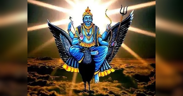 Shani Dev Offer these special flowers in Shani Puja on Saturday you ...