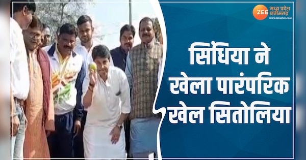 Gwalior News MP Sports Festival 2024 inaugurated by Jyotiraditya ...