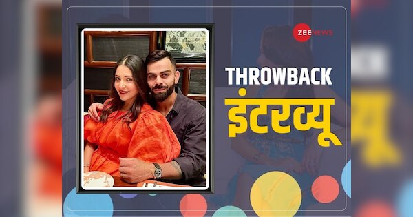 Bollywood Throwback Interview Virat Kohli enumerated the qualities of Anushka Sharma ...