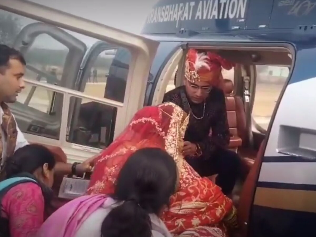 IPS groom took IAS bride by helicopter see pictures of beautiful couple ...