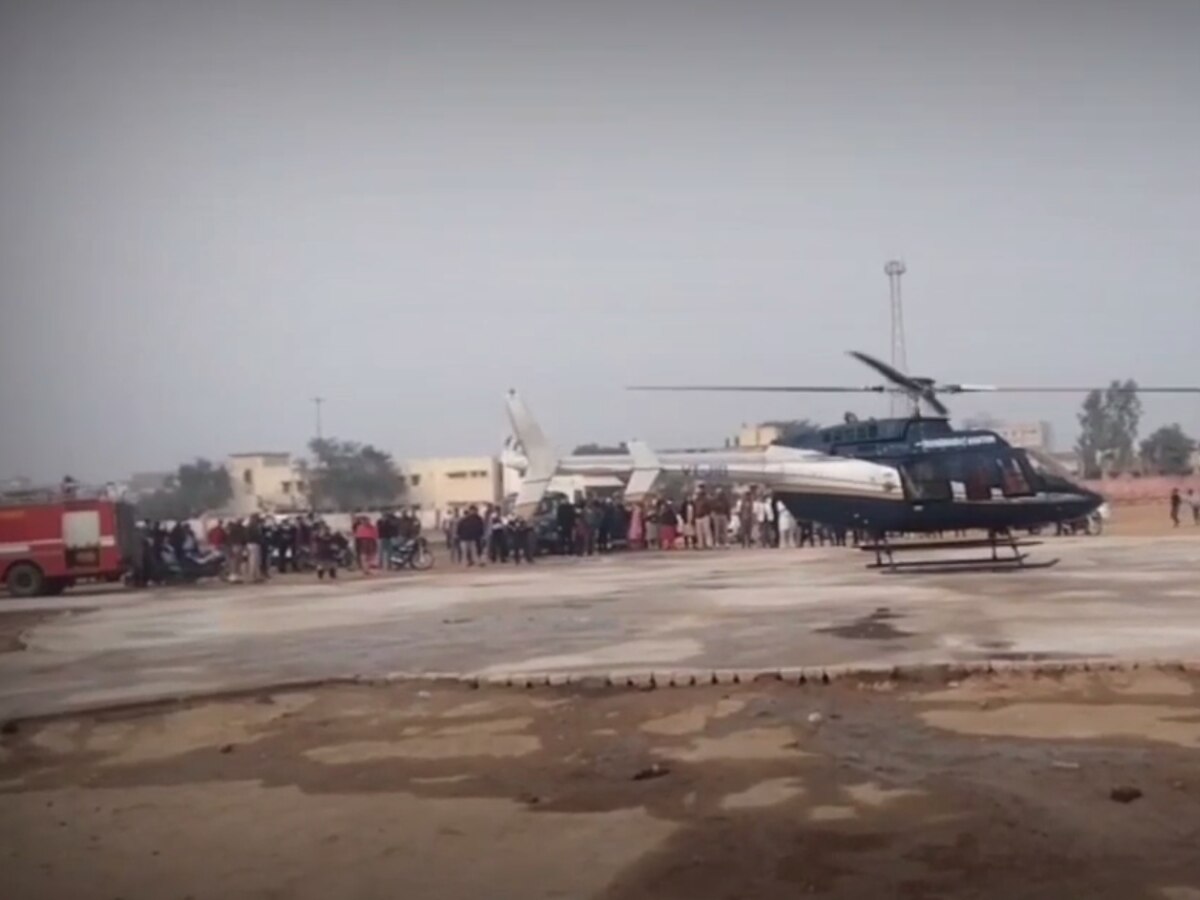 IPS groom took IAS bride by helicopter see pictures of beautiful couple ...