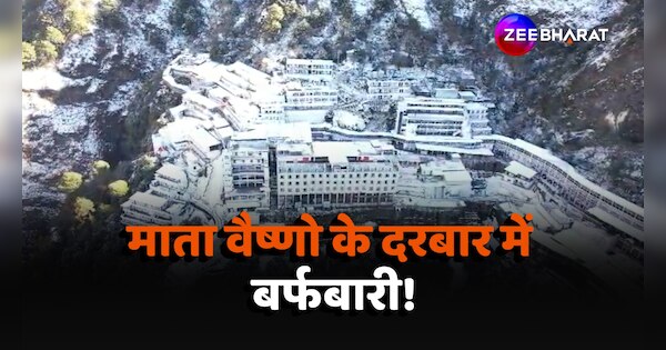 Vaishno Devi Snowfall in Katra see view of Mata Vaishno court the ...