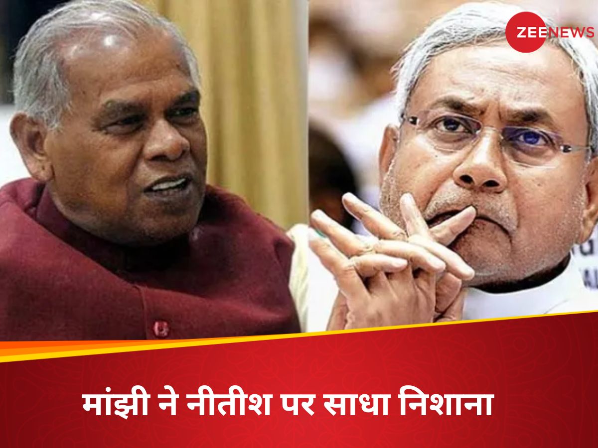 Garib Sankalp Sabha of Hindustani Awam Morcha former CM Jitan Ram ... Garib Sankalp Sabha of Hindustani Awam Morcha former CM Jitan Ram ...