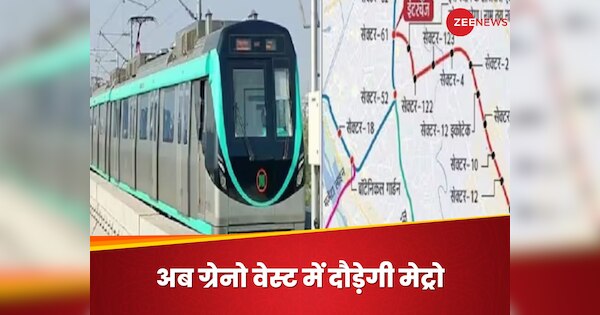 NMRC Board approves plan for metro rail entry into Noida Extension ...
