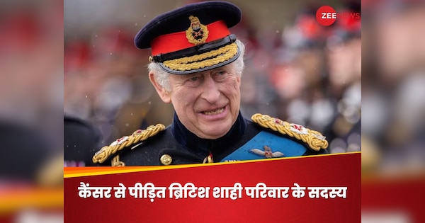 List Of British Royal Family Members Diagnosed With Cancer including ...