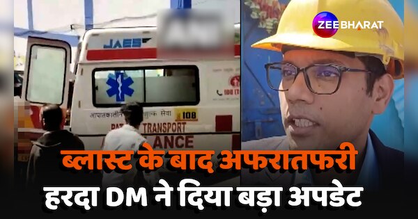 Madhya Pradesh Harda firecracker factory explosion update from district ...