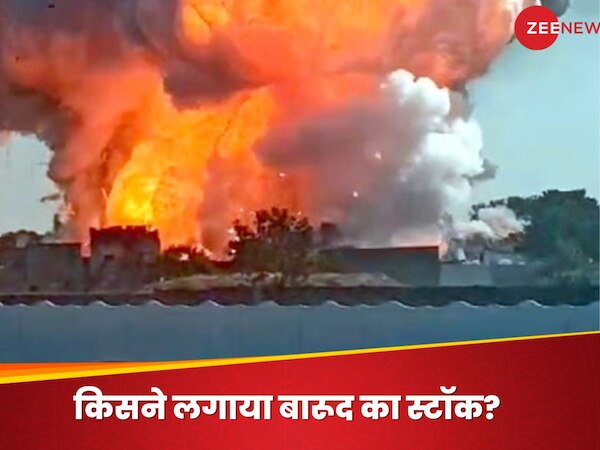 Harda Factory Blast News Today: Nuclear Like Explosion In MP Pataka ...
