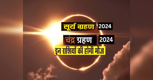 Astrology sourya grahan 2024 date chandra grahan 2024 date effect on ...