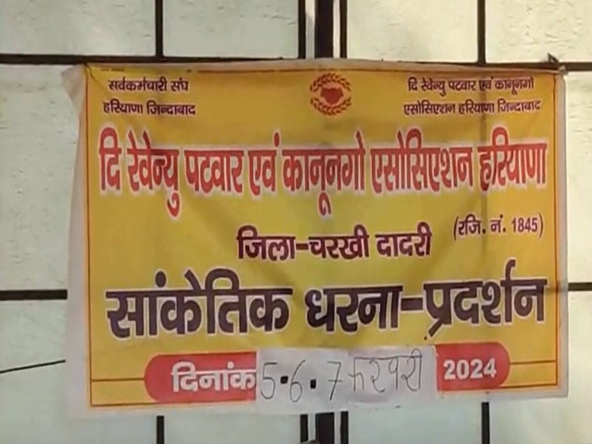 haryana government in loss of 400 crore due to patwari and kanungo ...