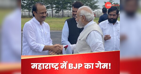 Maharashtra Politics How NCP Ajit Pawar Shiv Sena Leaders Help BJP In Lok Sabha Election 2024 ...