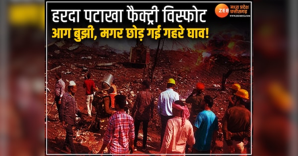 Harda firecracker factory explosion rescue team will take out the ...