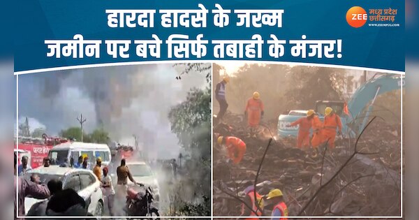 explosion in the firecracker factory in Harda destroyed many houses ...