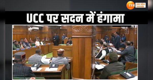 uttarakhand assembly ucc bill pushkar singh dhami govt uniform civil ...
