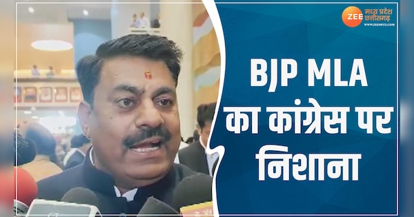 bjp mla rameshwar sharma targets congress on ram mandir ayodhya watch ...
