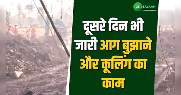 Harda firecracker factory blast Fire extinguishing and cooling work ...