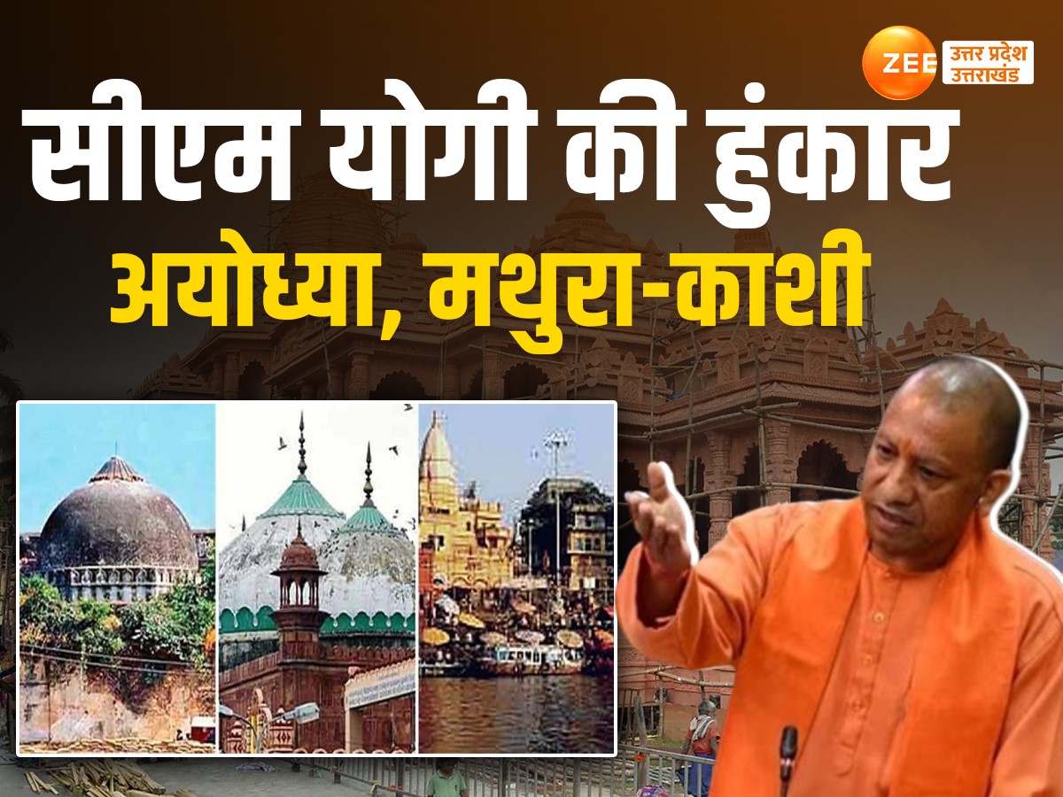 UP CM Yogi Adityanath Speech Live in Legislative Assembly replied to ... UP CM Yogi Adityanath Speech Live in Legislative Assembly replied to ...