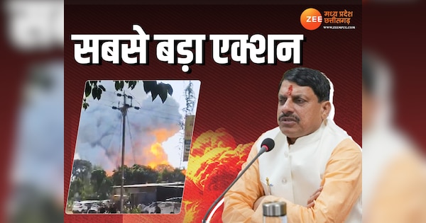 Harda Blast Big Action: हरदा हादसे में सबसे बड़ी कार्रवाई, CM के दौरे ...