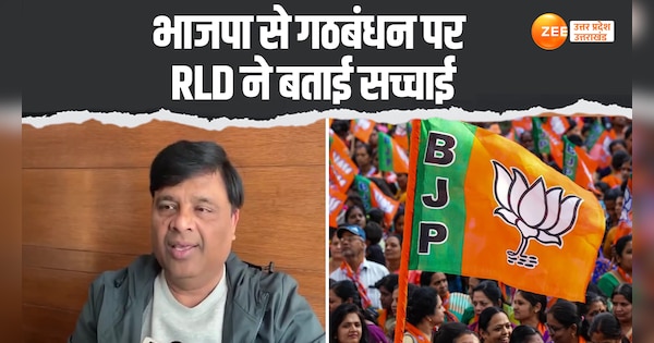 RLD spokesperson pawan aagri on alliance with bjp for up lok sabha chunav 2024 | Lok Sabha ...