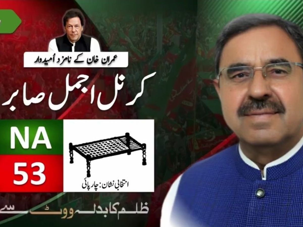 Pakistan Election 2024 Live Baingan Charpai Bottle Ridiculous Symbol ...