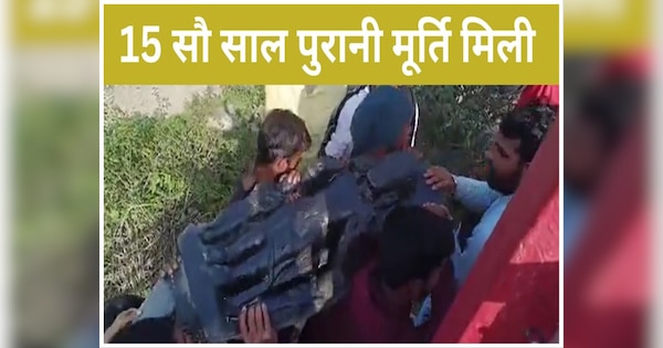 1500 Year old Murti Found in Excavation of Pond in Jamui| Jamui News ...