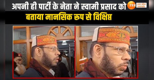 sp mla manoj pandey says Swami prasad maurya has lost his mental ...