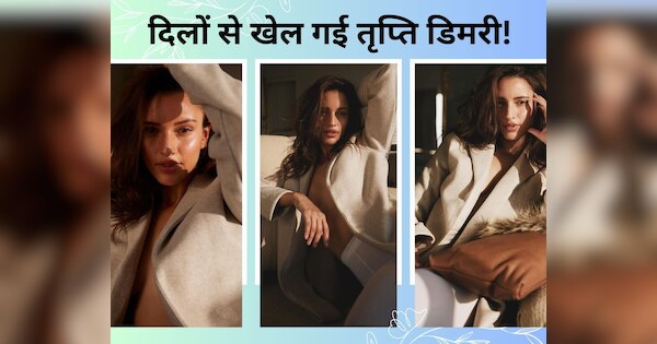 Animal film Bhabhi 2 Tripti Dimri sizzling in latest photos looks ...