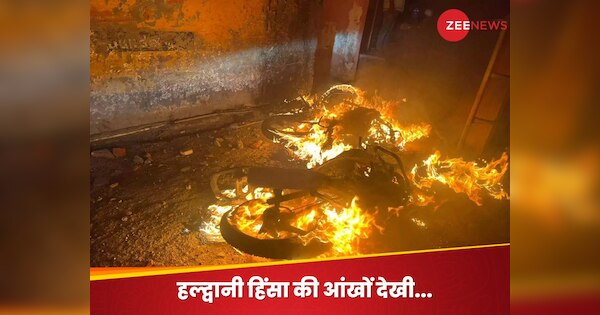 Haldwani violence injured policemen told how riots happened in ...