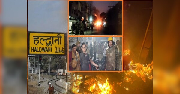 Haldwani violence Update banbhoolpura masjid madrasa was illegal curfew imposed schools shut in ...