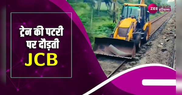 JCB running on train track Viral Video social media trending | Viral ...