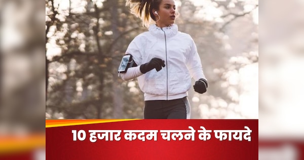 What are the benefits to the body of walking 10 thousand steps daily ...