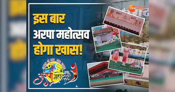 Gaurela Pendra Marwahi district will receive development works worth Rs ...