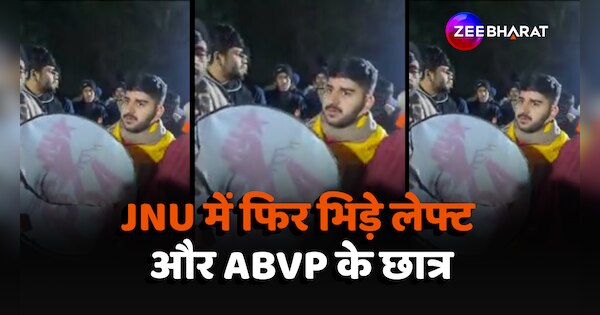 student union election before Delhi Left and ABVP students clash in JNU | JNU Violence: दिल्ली ...