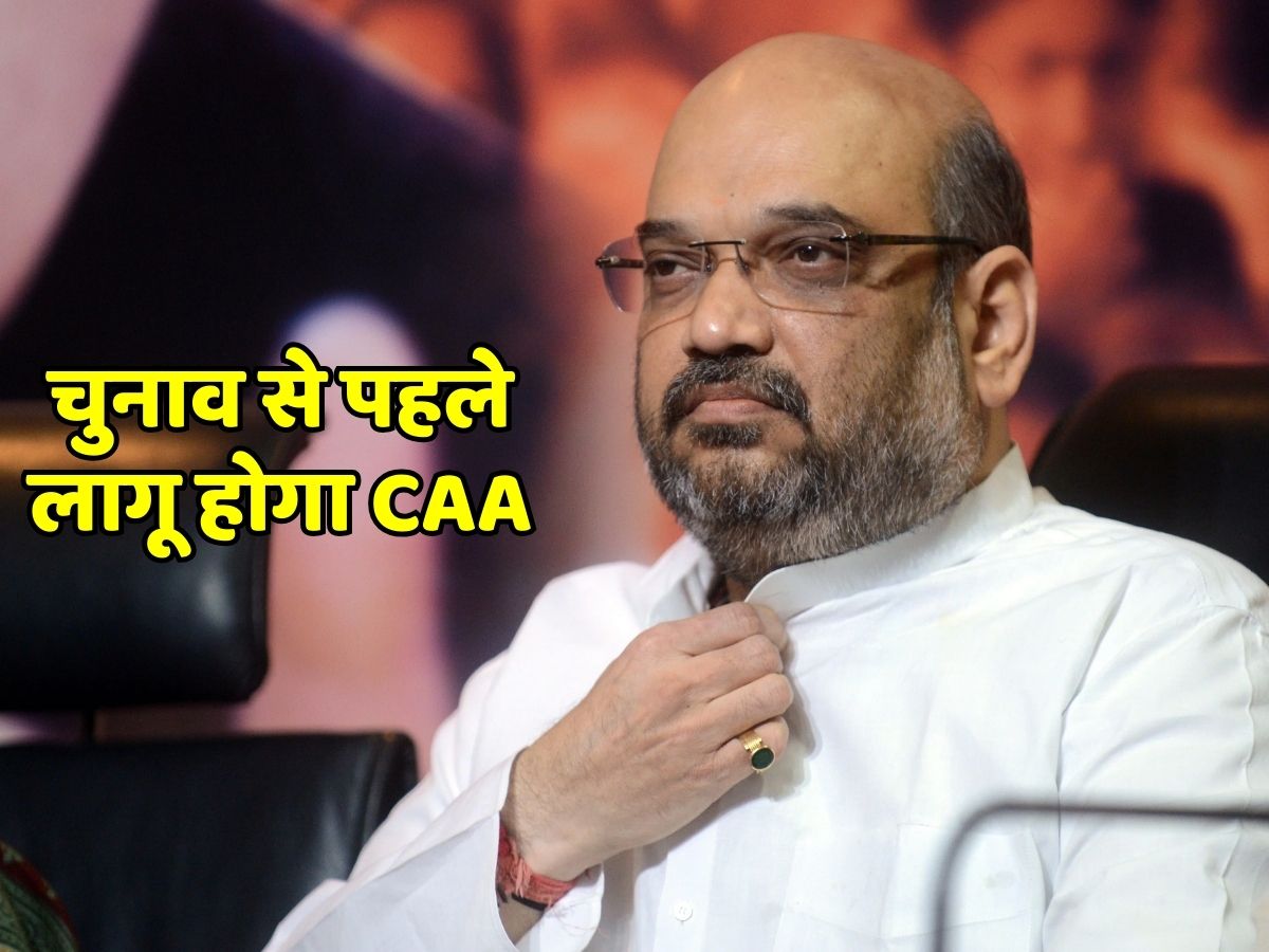 Home Minister Amit Shah Statement That Caa Will Be Implemented Before